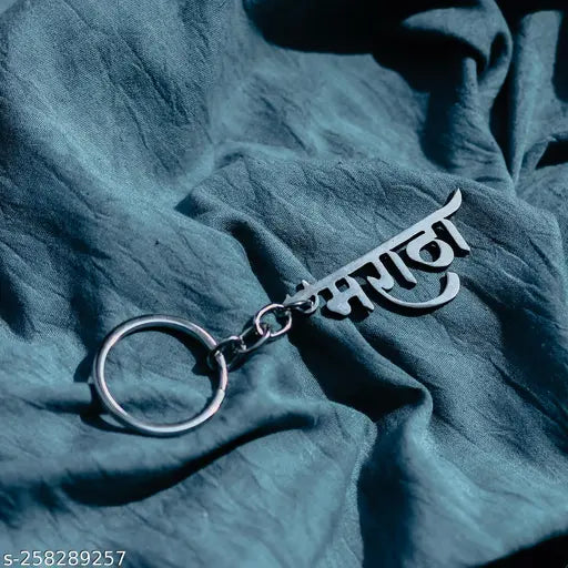 Marathi Name Keychain – Personalized Gift | KraftedKey